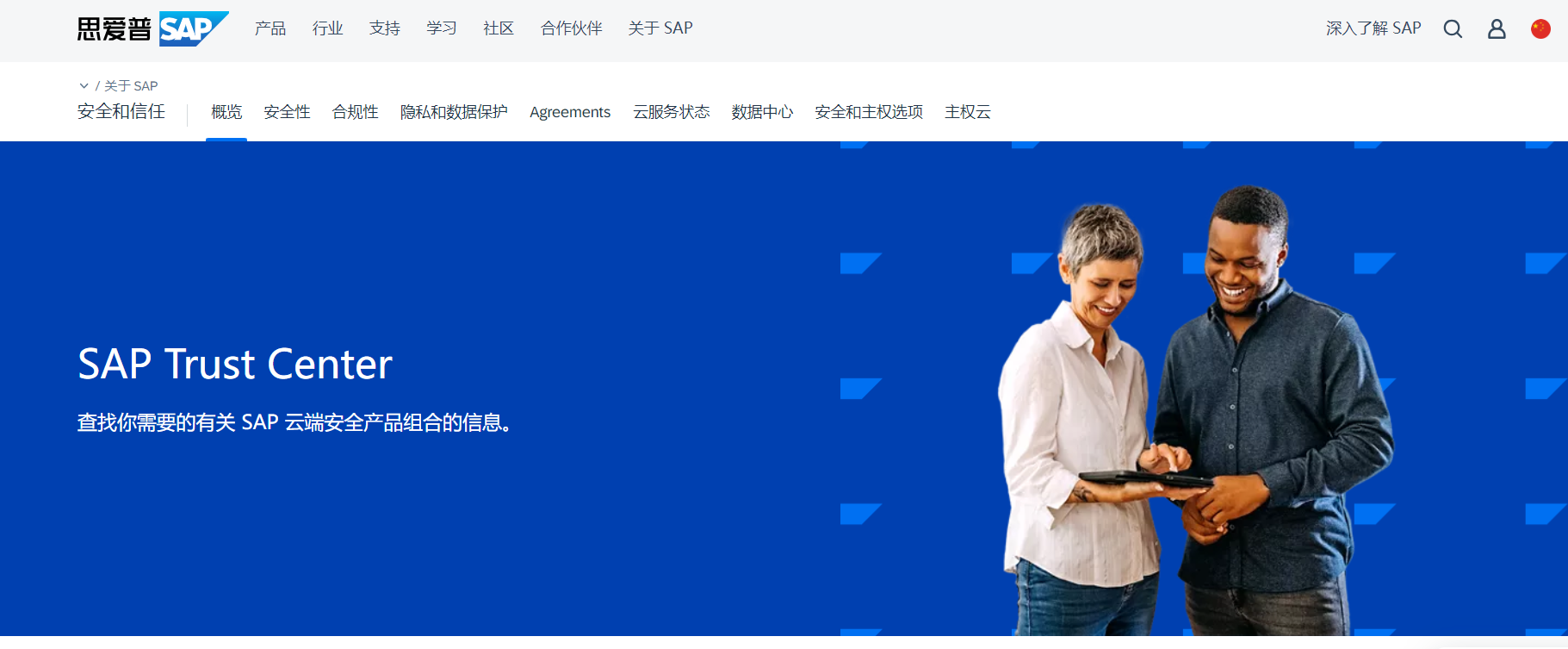 集团型企业HR系统选型指南：6款支持人事主数据治理与合规风控的方案对比-CSDN博客