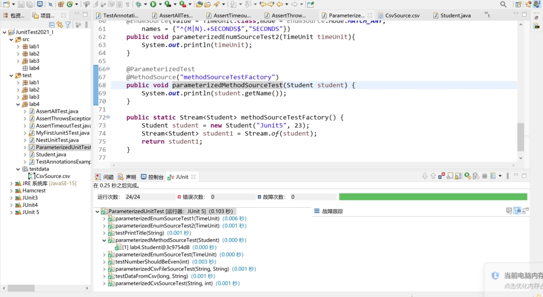 第四章 Junit5的使用-CSDN博客