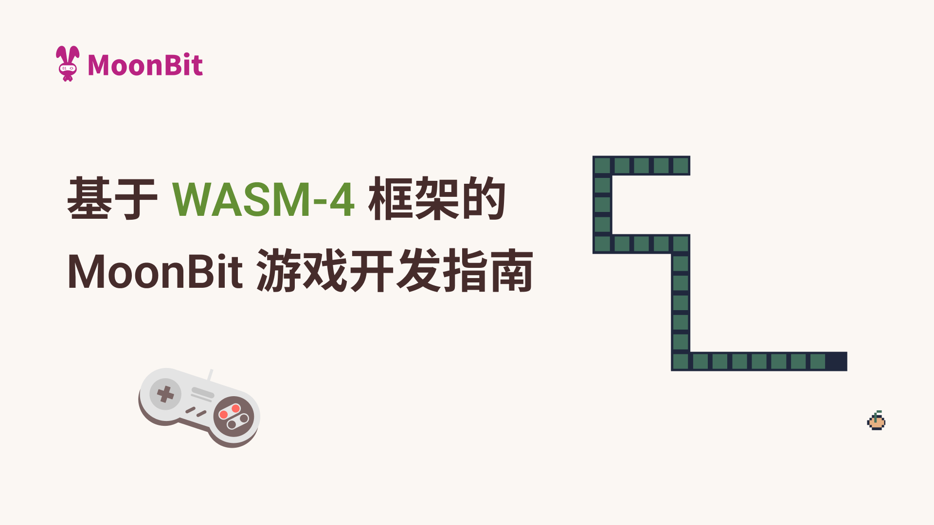 改变世界的编程语言MoonBit：背景知识速览-CSDN博客
