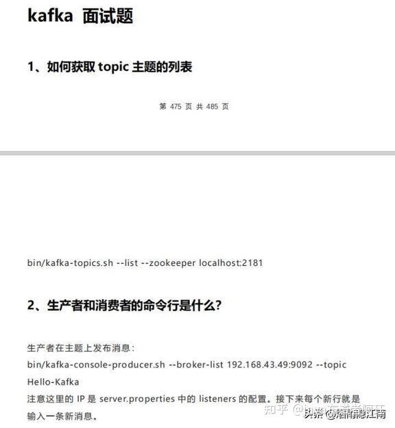 2025最强Java八股文（精简、纯手打）_java后端八股文-CSDN博客