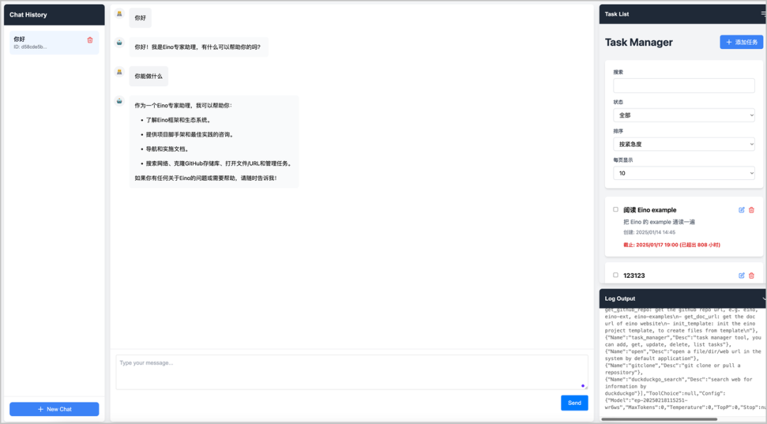 CloudWeGo + APMPlus：打造从开发到可观测的一站式体验_火山apm-CSDN博客