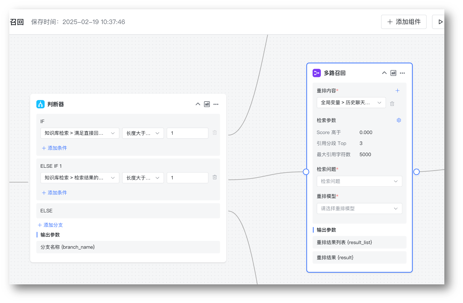 【最佳方案】RAG 技术深度剖析及 MaxKB 在企业 AI 落地中的应用策略 _maxkb 视觉大模型-CSDN博客