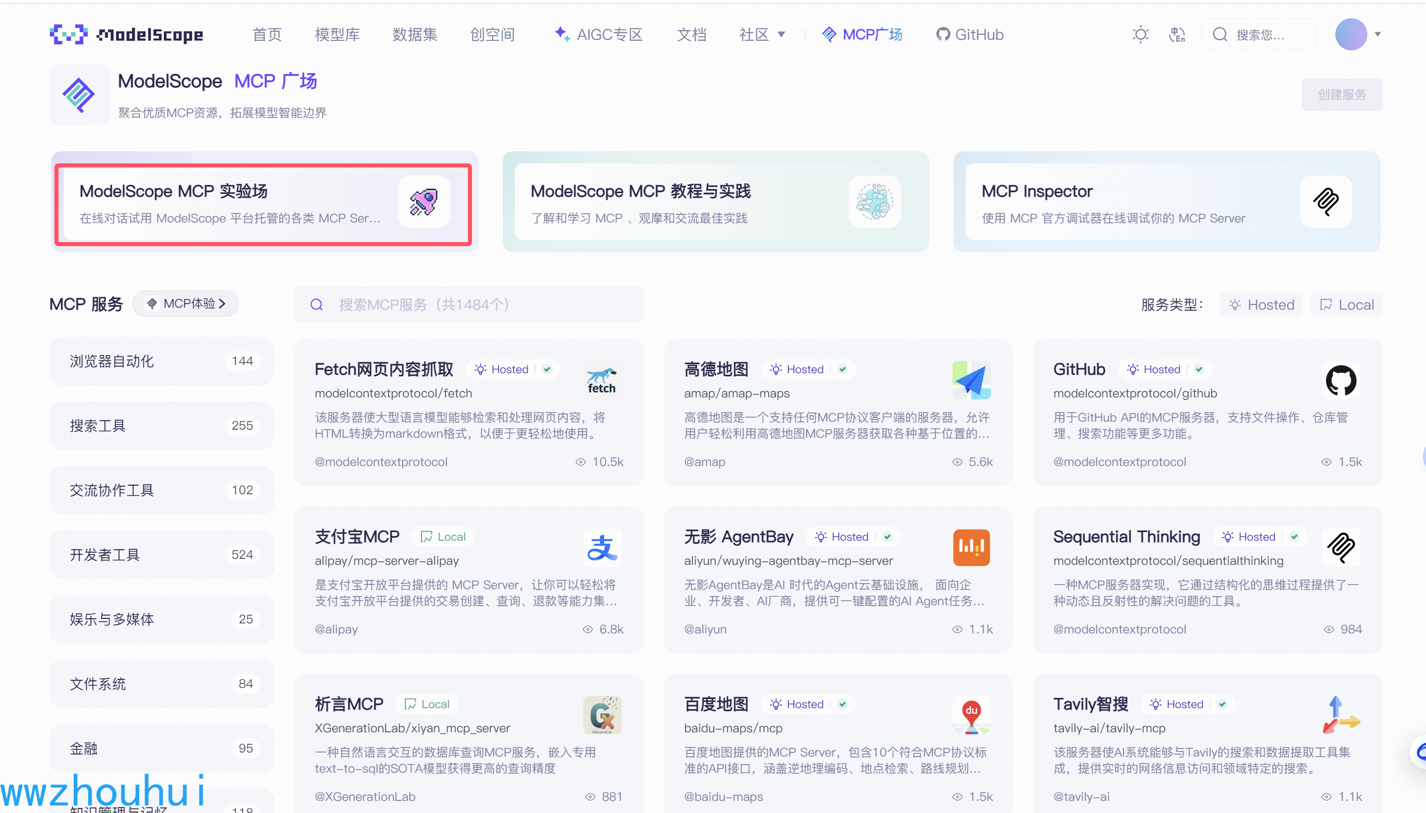 43-dify案例分享-MCP-Server让工作流秒变第三方可调用服务_dify调用mcp-CSDN博客