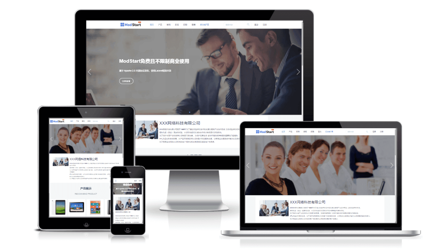 更适合快速开发AI应用的后台管理系统，ModStartCMS_ai后台管理系统-CSDN博客