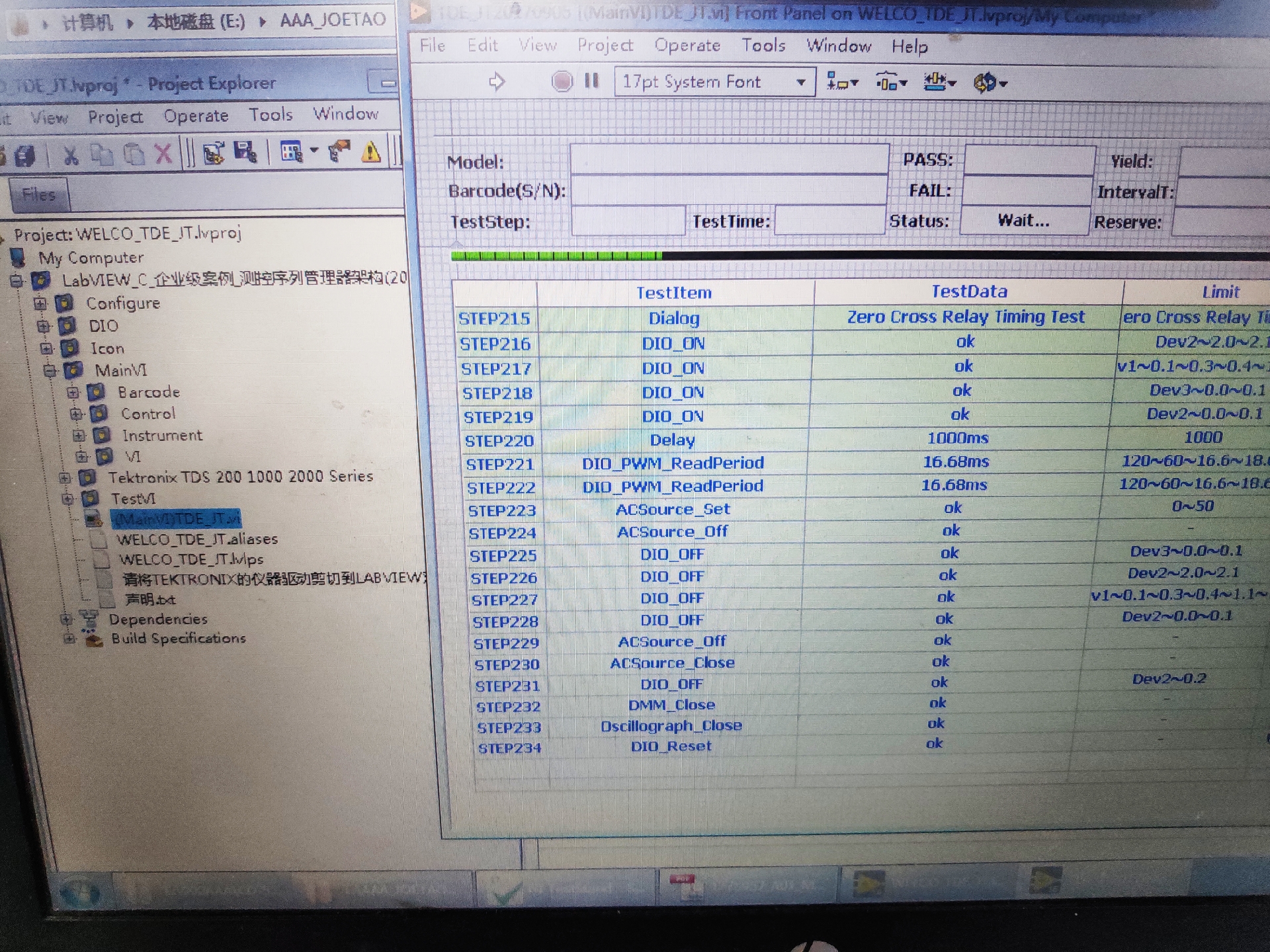 探索LabVIEW 2015企业级序列管理器架构源代码的魅力-CSDN博客