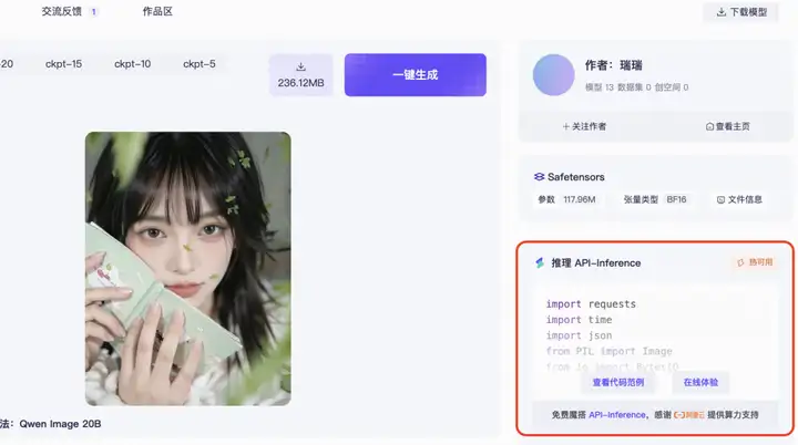ModelScope魔搭社区发布月报 -- 25年12月_魔搭ModelScope社区-ModelScope魔搭社区