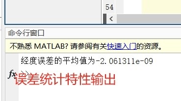 基于UKF的SINS/GPS集成导航仿真程序（含PSINS工具箱、详细中文注释及可视化支持）-CSDN博客