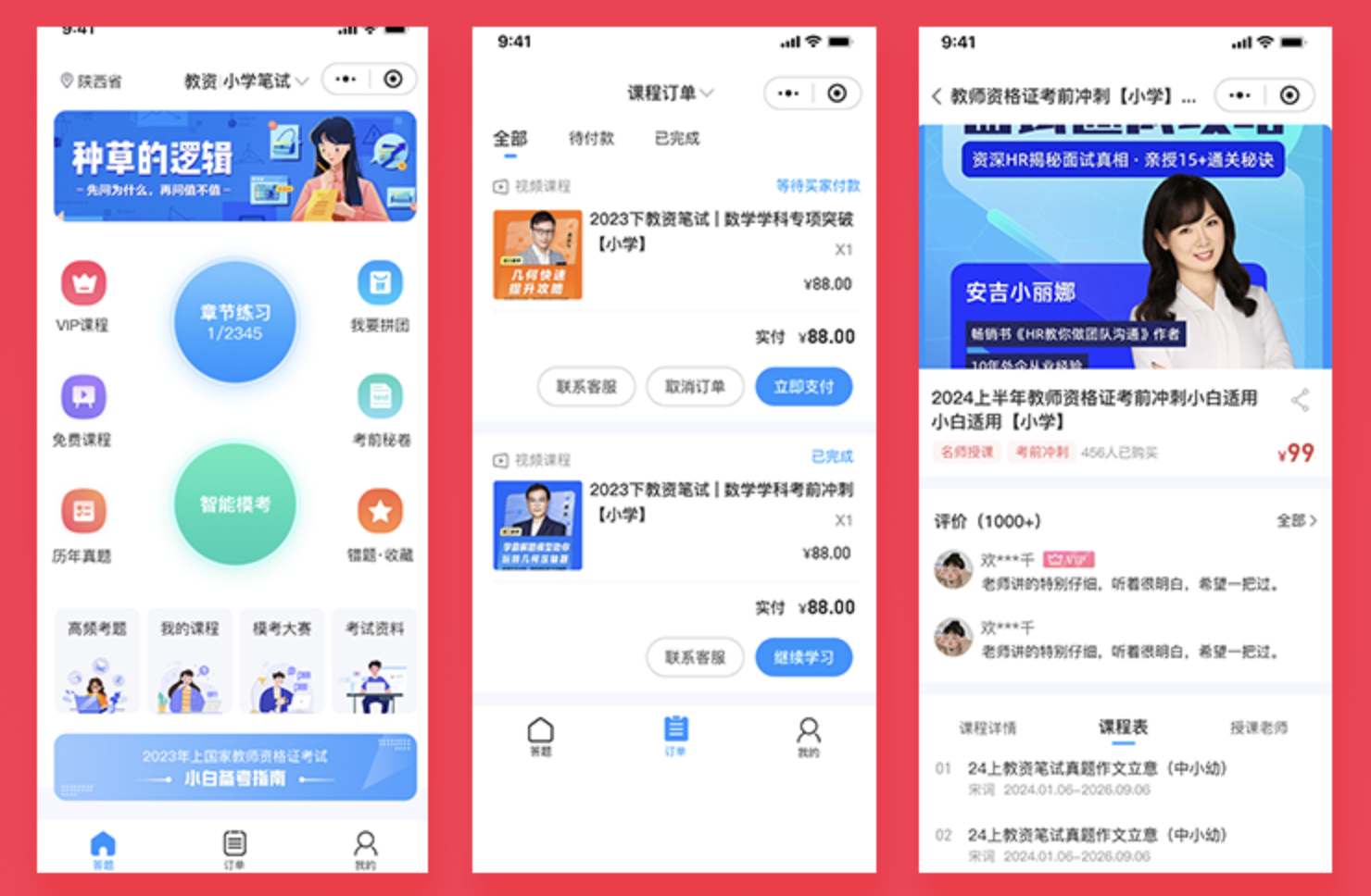 JAVA答题系统练习模拟考试系统支持H5小程序APP公众号源码_java 开源h5答题软件-CSDN博客