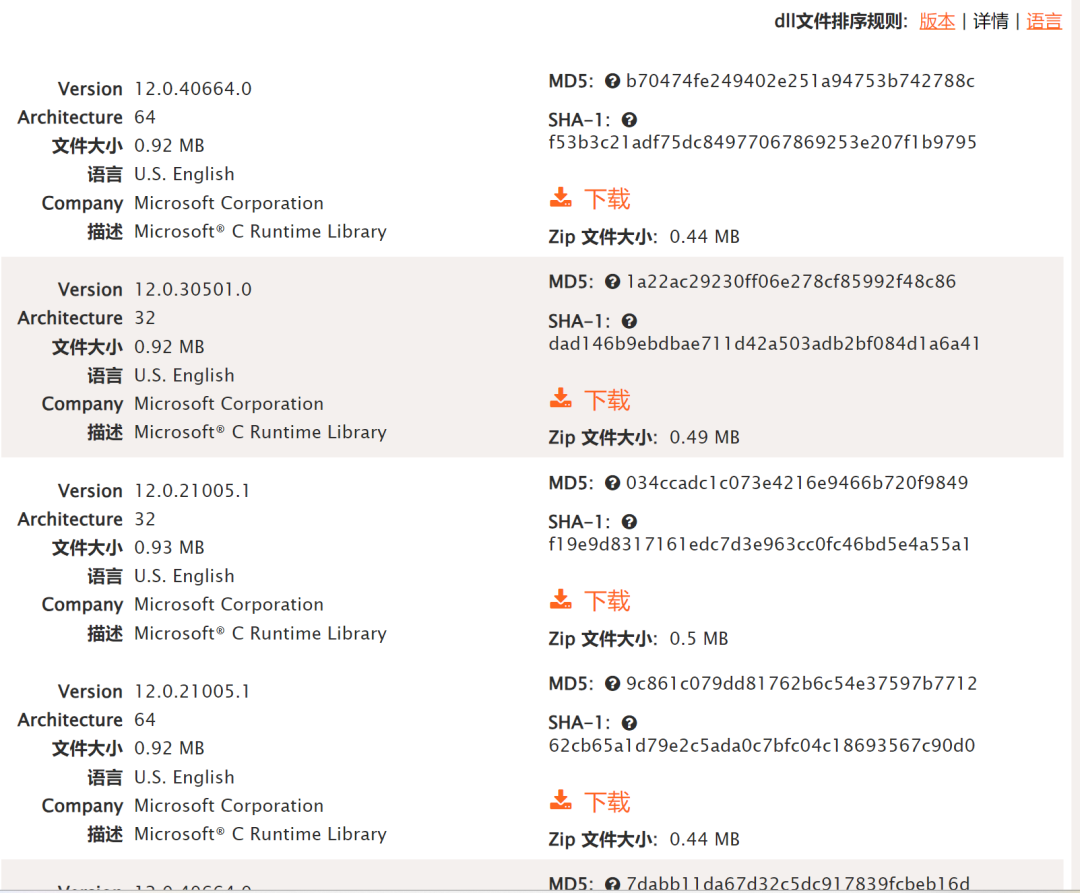 27年免费助力，一键解决DLL问题！_dll site-CSDN博客