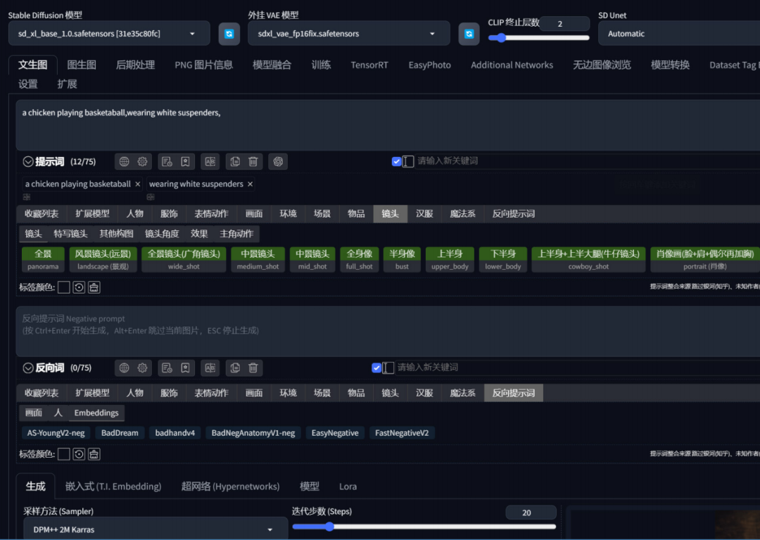 【最新AI绘画ComfyUI整合包又更新了！】_comfyui python版本-CSDN博客