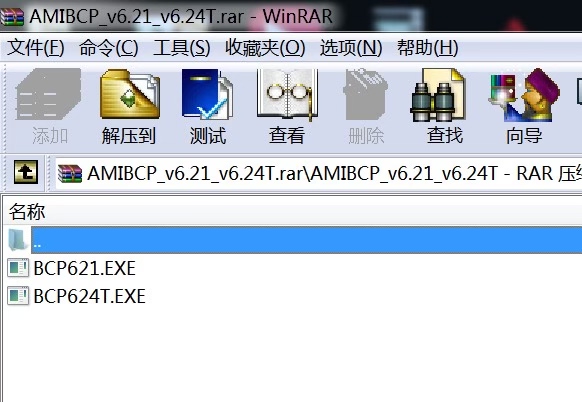 AMIBCP BIOS修改工具全版本汇总：4.53、5.02及5.02.0034适配版下载-CSDN博客