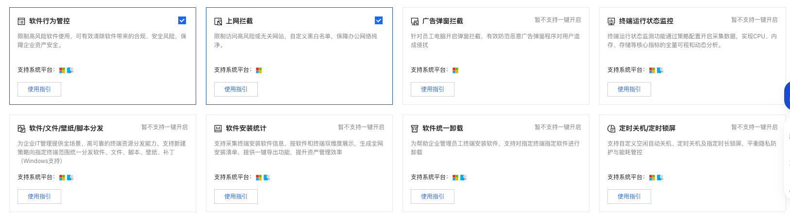 腾讯 iOA 使用指南：全面解析与操作详解_ioa的使用方法-CSDN博客