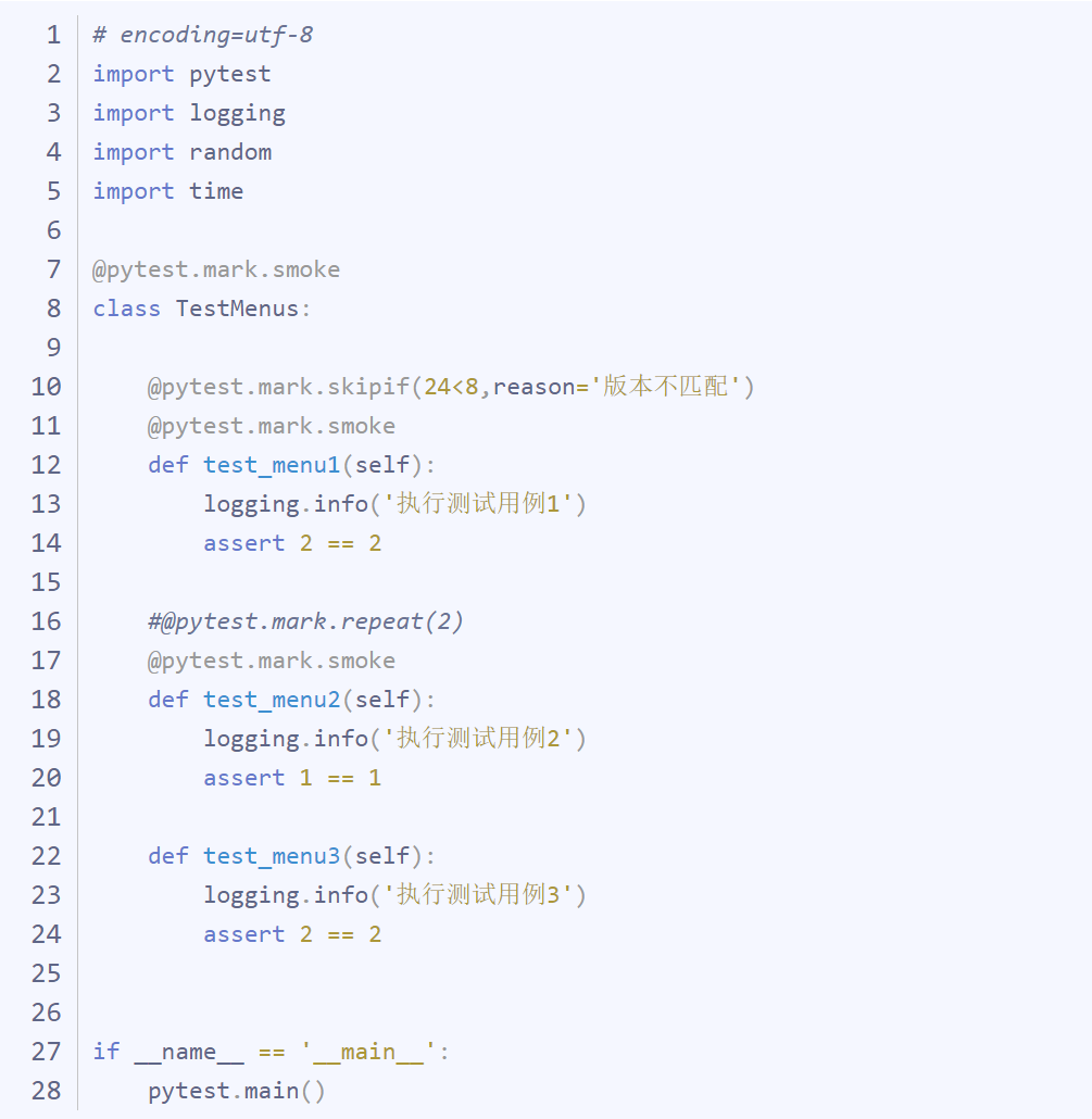 老司机都懂的Pytest常用插件_pytest-sugar怎么用-CSDN博客