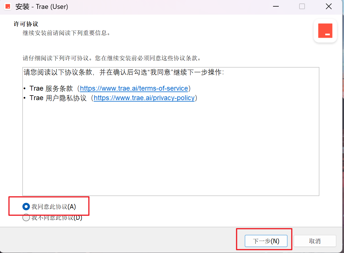Trae使用教程_trae海外版-CSDN博客