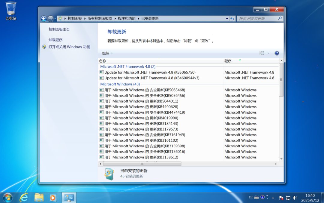 下载 | Win7系统最新版ISO映像（集成9月最新补丁、旗舰版、完整纯净无精简、64位/32位可选、Windows 7）_win7集成镜像-CSDN博客