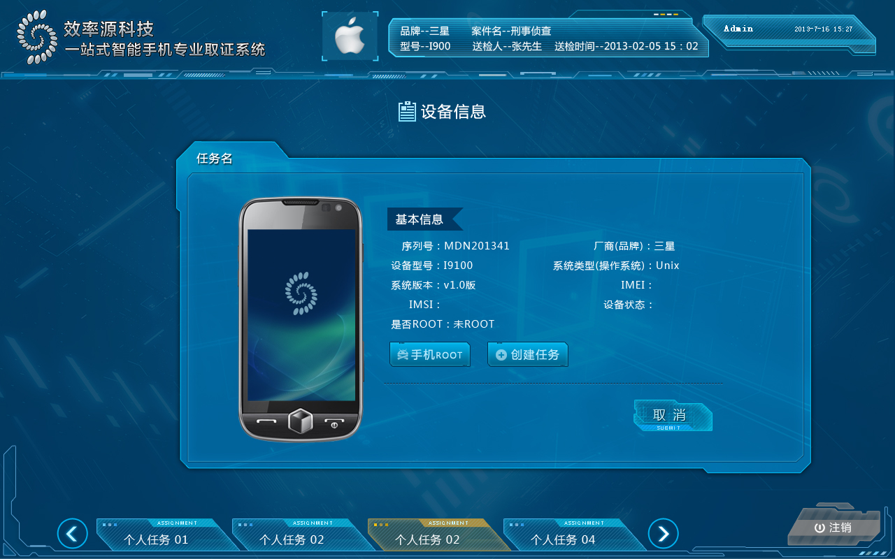 hmi是什么，有啥作用，有什么类型。-CSDN博客