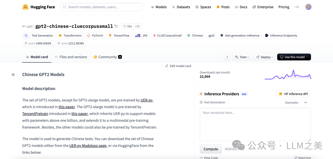 大模型微调实战系列教程（1）：Hugging Face 入门_hugging face api-CSDN博客