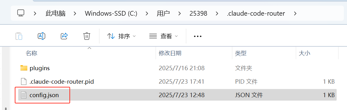 Qwen Code与Claude Coder Router体验_qwen code怎么切换模型-CSDN博客