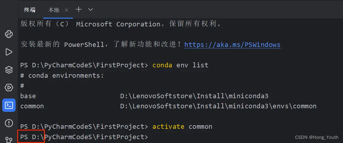 [1319]解决PyCharm的Terminal终端conda环境默认为base的问题_pycharm的terminal默认环境-CSDN博客