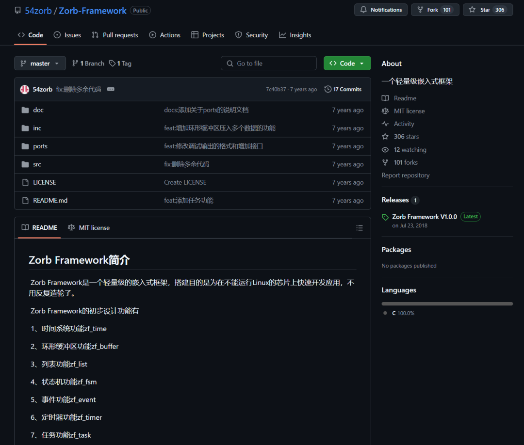 分享一个轻量级的嵌入式开发框架，适合单片机裸机编程——Zorb Framework-CSDN博客