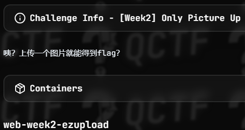 CTF】Week2-Web-CSDN博客