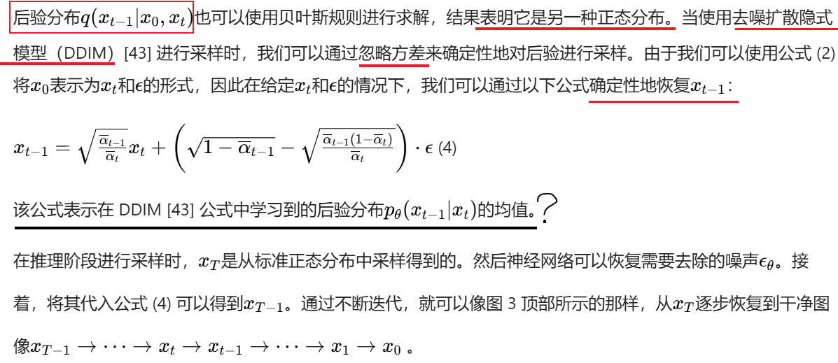 Diff2Lip: Audio Conditioned Diffusion Models for Lip-Synchronization-CSDN博客