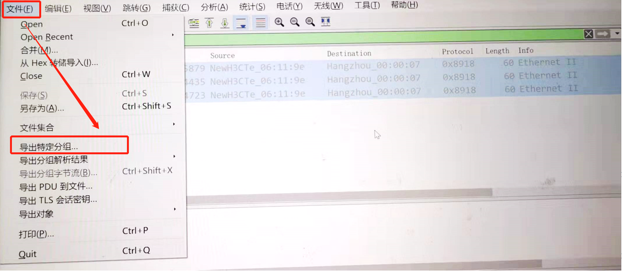 Wireshark抓包软件之保存原始数据包过滤后的数据包wireshark保存过滤后的包 Csdn博客