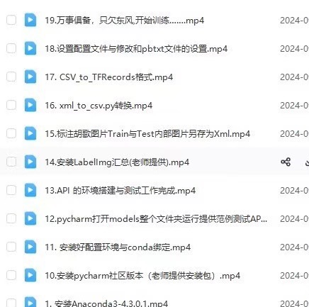 LabVIEW调用TensorFlow深度学习教程_labview怎么调用深度模型-CSDN博客