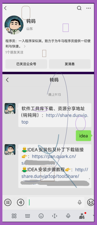 Windows 用户必备！本地文件搜索神器【Everything】（用户力荐工具 + 详细安装指南）-CSDN博客