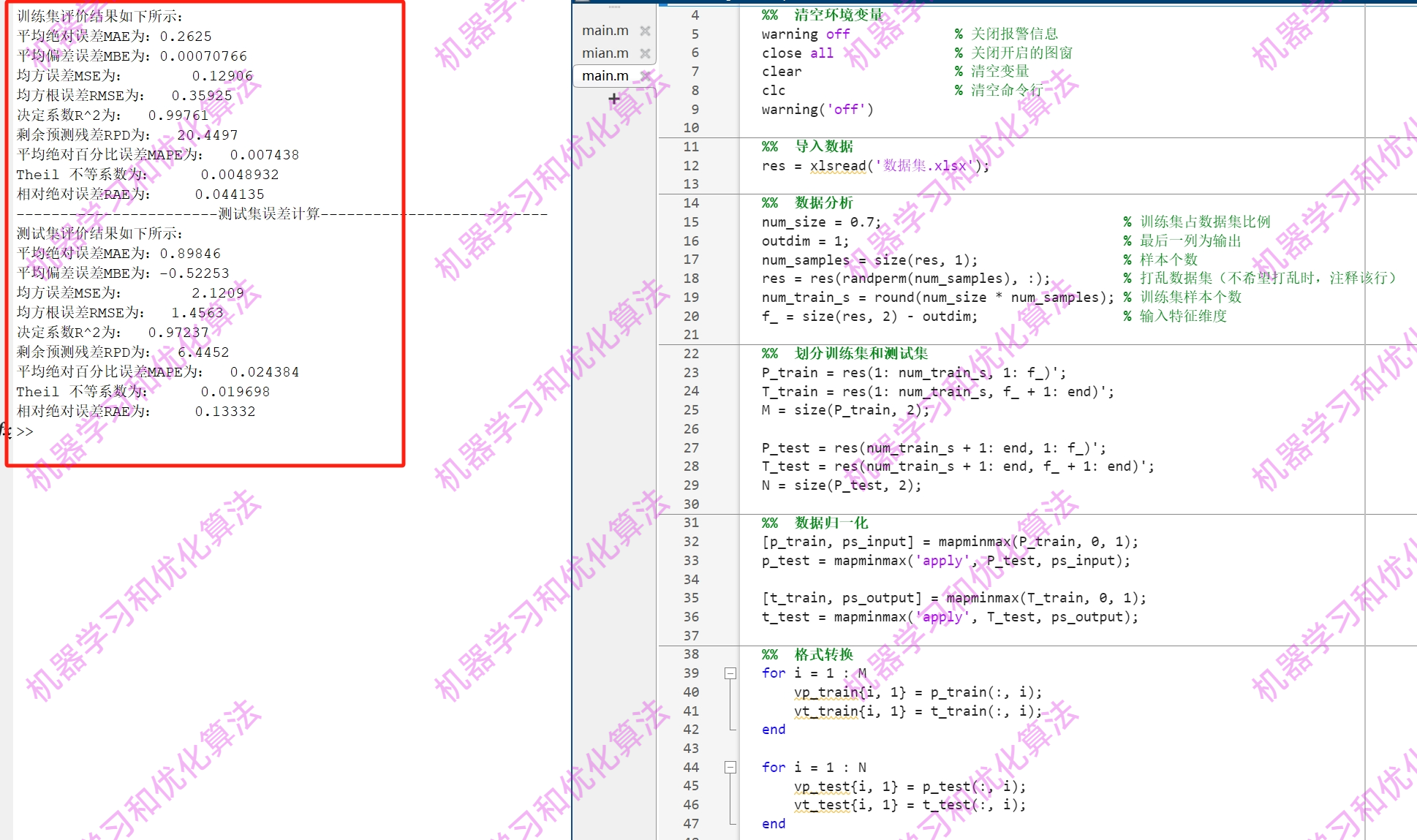 [原创组合]RBMO-BiLSTM-Multihead-Attention回归 matlab代码（多输入单输出）-CSDN博客