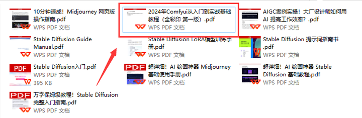 Open-WebUI 与 ComfyUI 集成实现文生图_openwebui comfyui-CSDN博客
