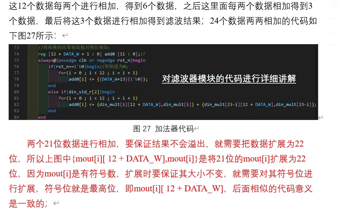 基于FPGA的FSK实现：Verilog代码实战-CSDN博客