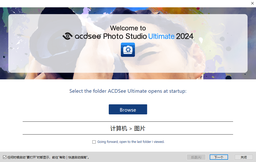 ACDSee Photo Studio Ultimate 2025 摄影室工作室用专业图像管理软件-CSDN博客