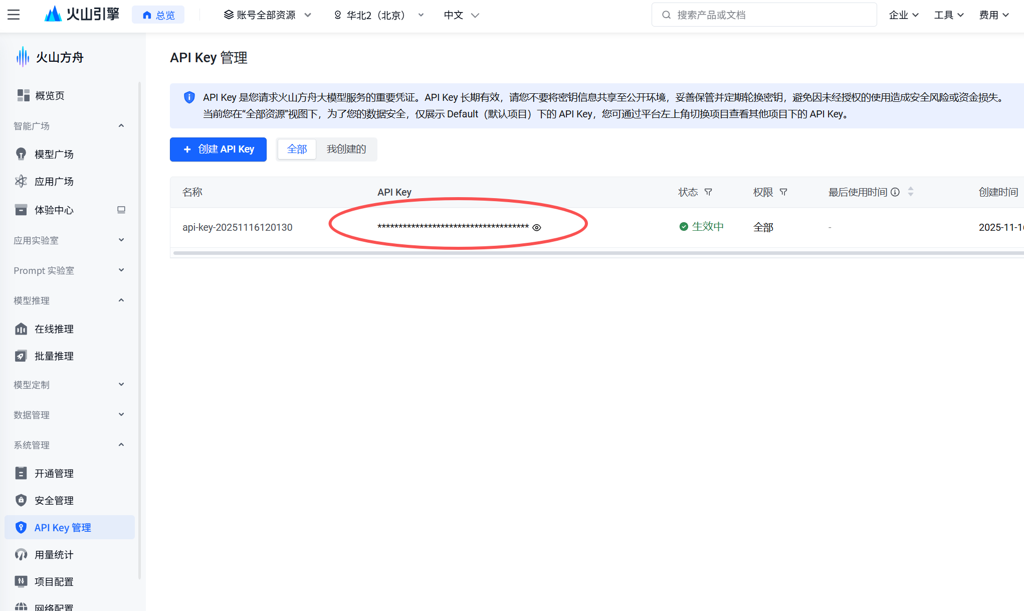 豆包 Doubao-Seed-Code 深度测评：直接换掉 Claude Code！-CSDN博客