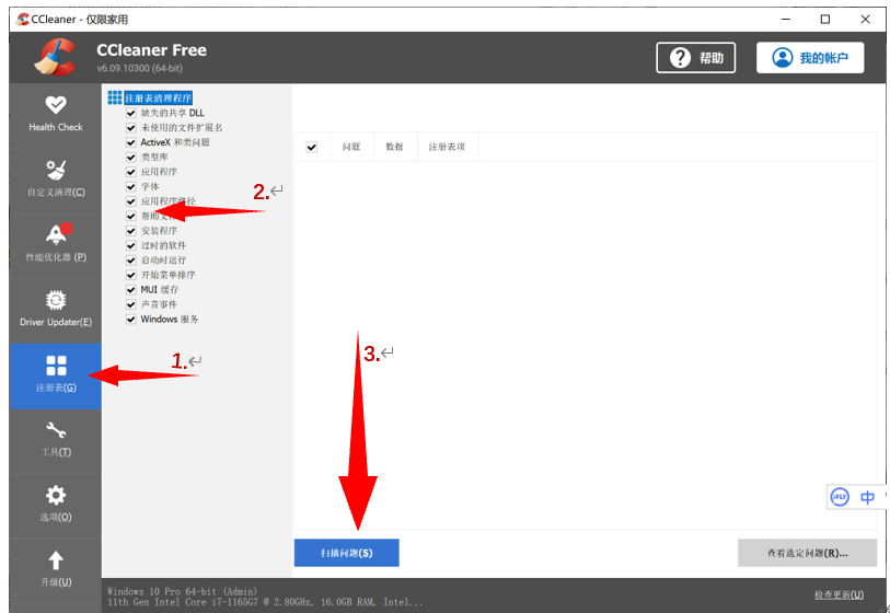 启动VMware时遇到“vmx86版本不匹配问题”处理方法_vmware 17.6 与vmx86驱动程序版本不匹配-CSDN博客