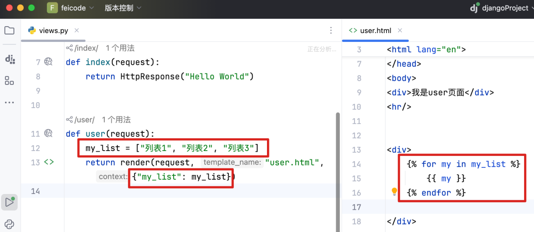 Django5测试开发3｜ 底层文件调用详解、专属HTML模版语法（Django式前端）_django html if 数字-CSDN博客