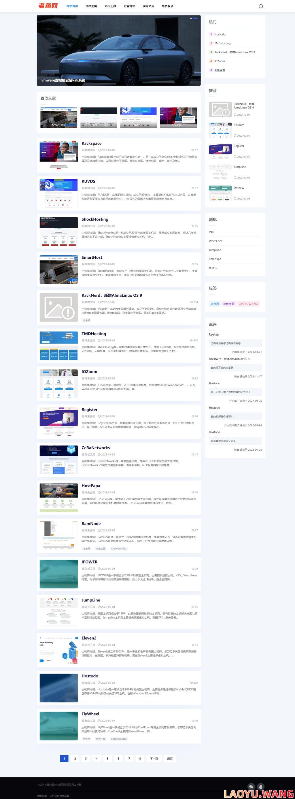 57款zblog博客模板主题展示_57款zblog博客模板,zblog文章主题打包-CSDN博客