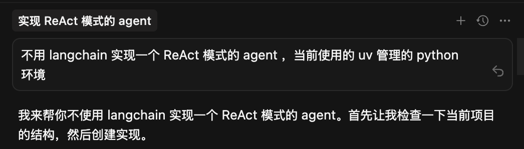 必学！大模型Agent架构与实战：从ReAct到Plan-and-Execute（建议收藏）-CSDN博客