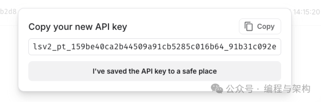 一步步教你配置LangSmith：让LangChain应用监控更高效-CSDN博客