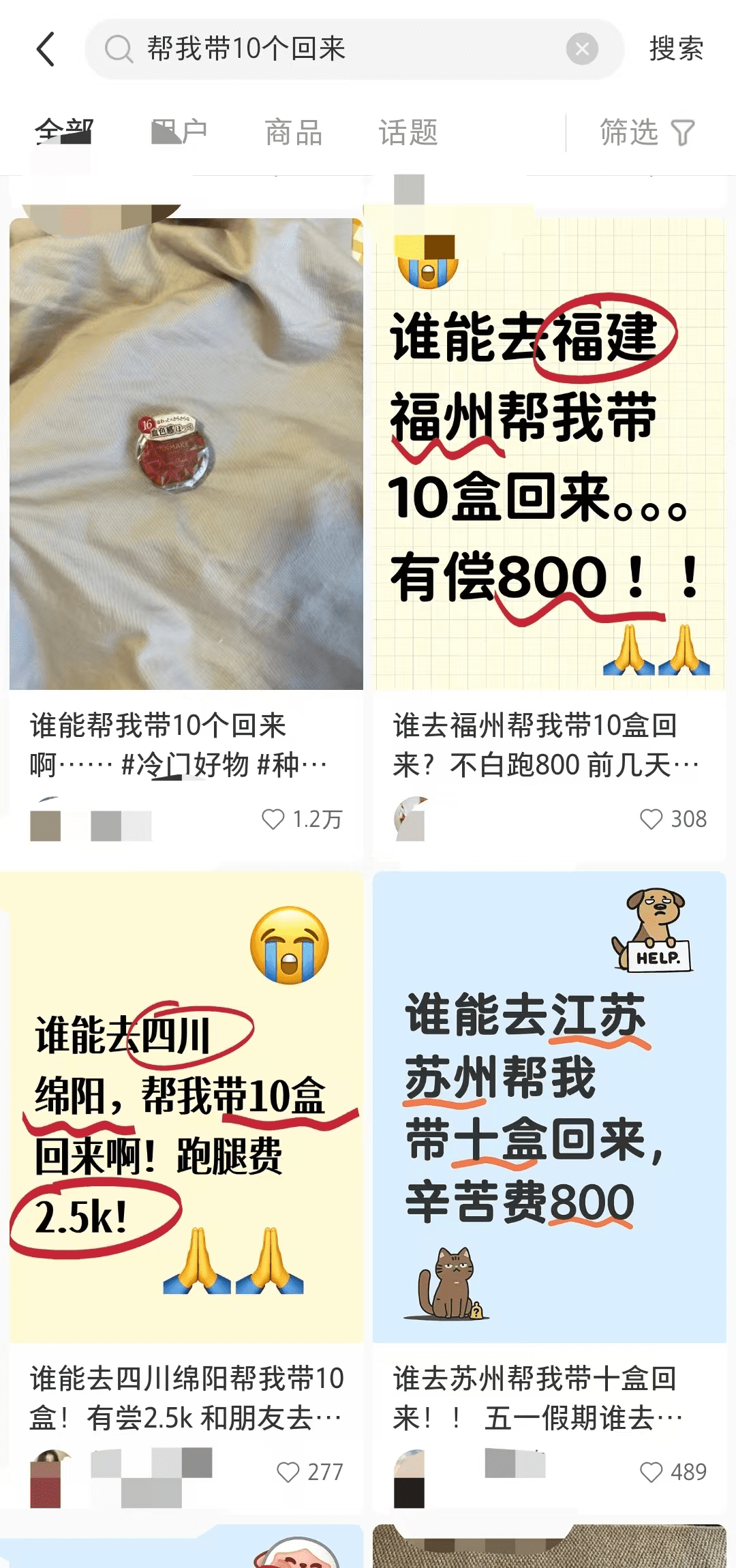 好家伙在小红书这样一个访谈玩法，吸引到你想要的任意人群-CSDN博客