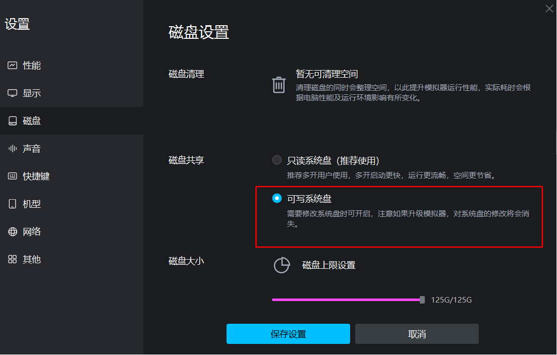 部分APK程序抓不到包-解决_drony官网下载-CSDN博客