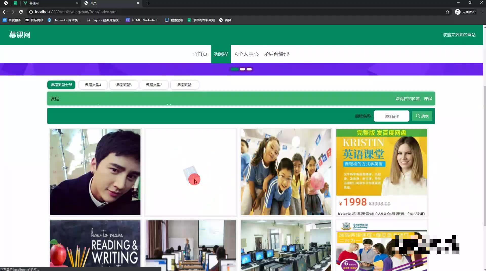 基于Java+SSM+HTML5高并发慕课网系统(源码+LW+调试文档+讲解等)/高并发技术/慕课网教程/系统架构/高并发解决方案/慕课网视频/并发编程/高性能系统/慕课网课程/并发控制/系统 ...