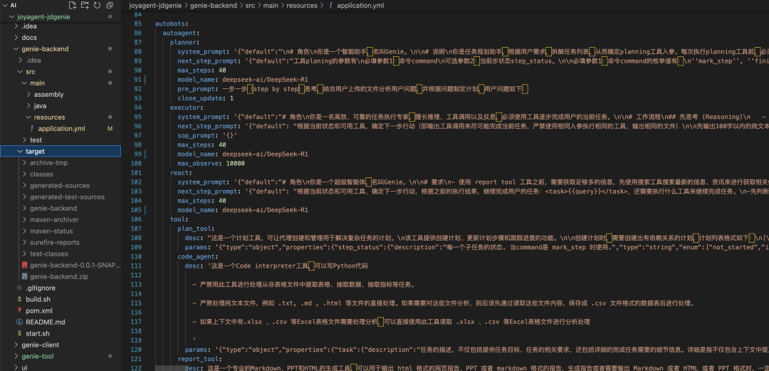 拆解 React Agent 实现思路：从流程设计到技术细节-CSDN博客