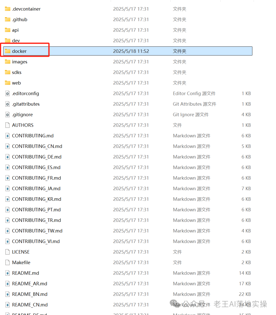 打造专属AI助手：Dify + Qwen3大模型本地部署，保姆级教程详解！_dify qwen3 本地部署-CSDN博客