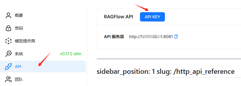 RAGFlow安装，dify对接RAGFlow-CSDN博客