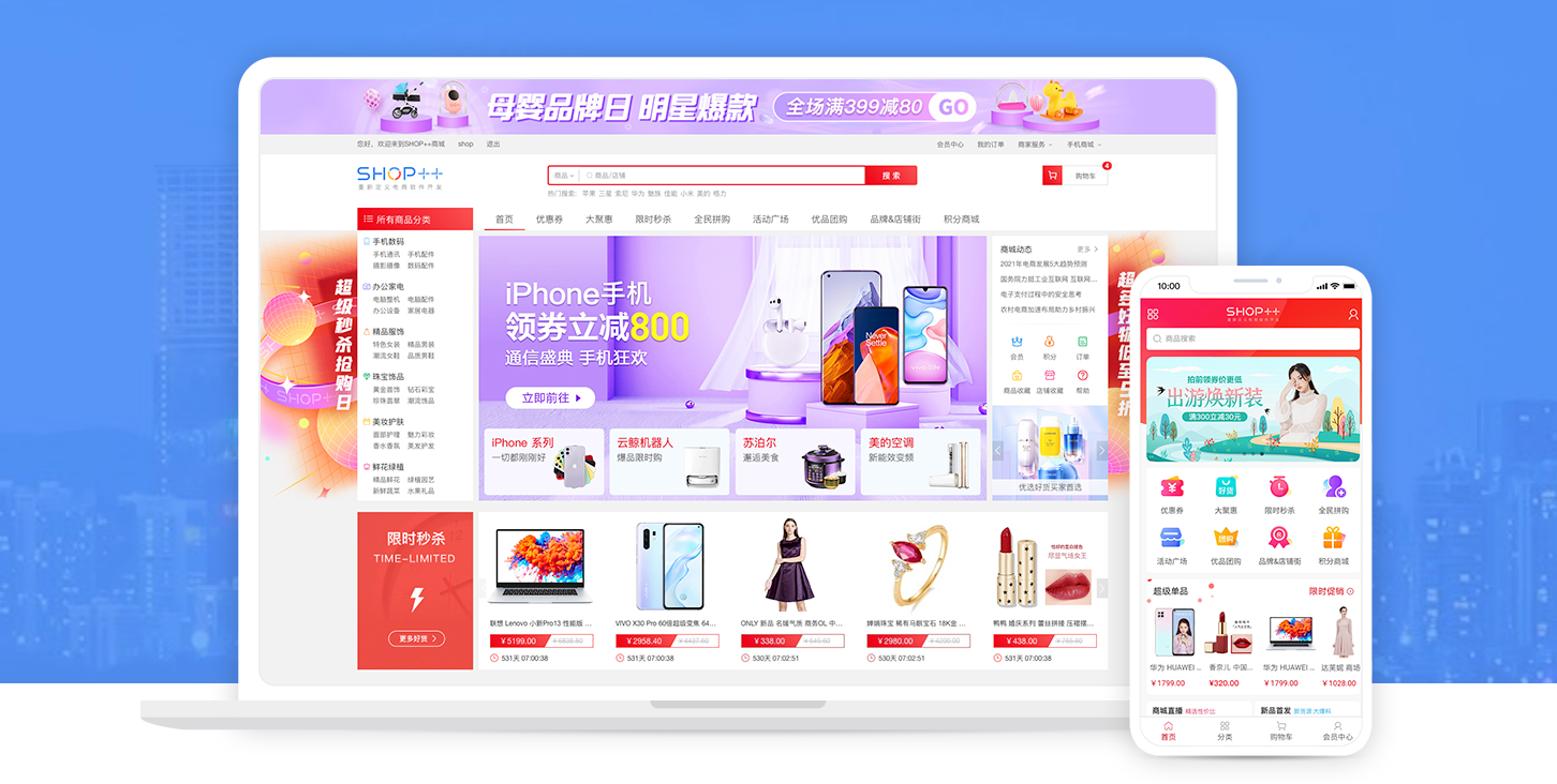 2025年十大JAVA开源商城系统排名推荐_tigshop-CSDN博客