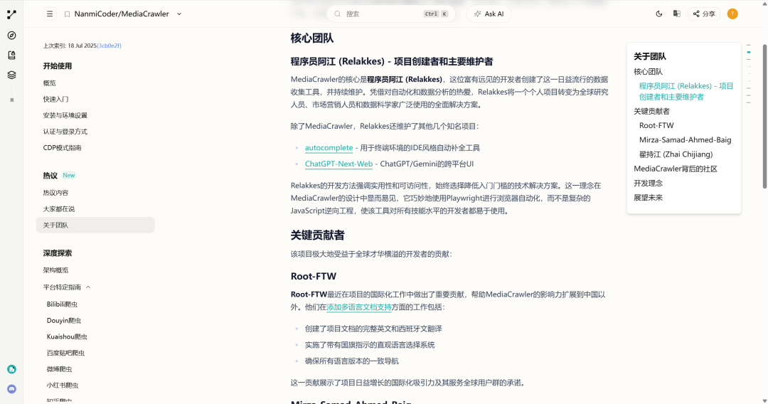 最适合程序员的AI工具，发布了！_zread.ai-CSDN博客