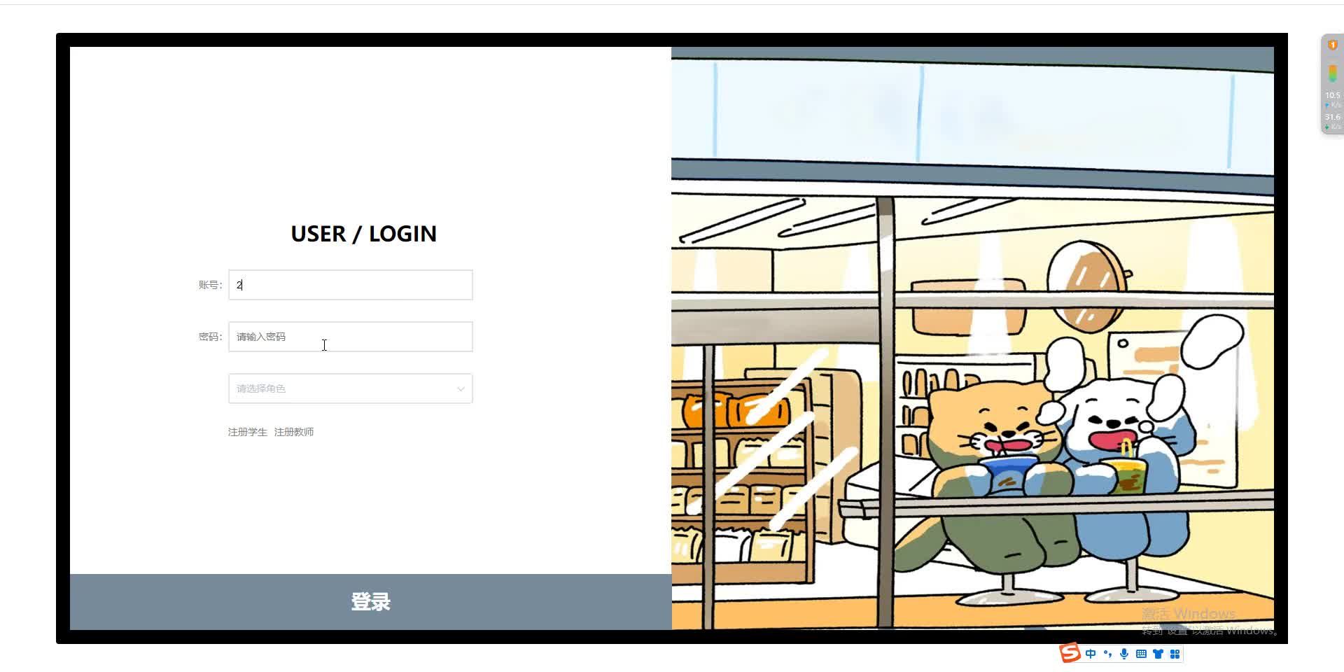 基于javaspringbootvue高校实验室教学管理系统源码lw调试文档讲解等高校实验室管理软件实验室教学管理平台高校实验教学系统实验室信息管理系统教学实验室管理