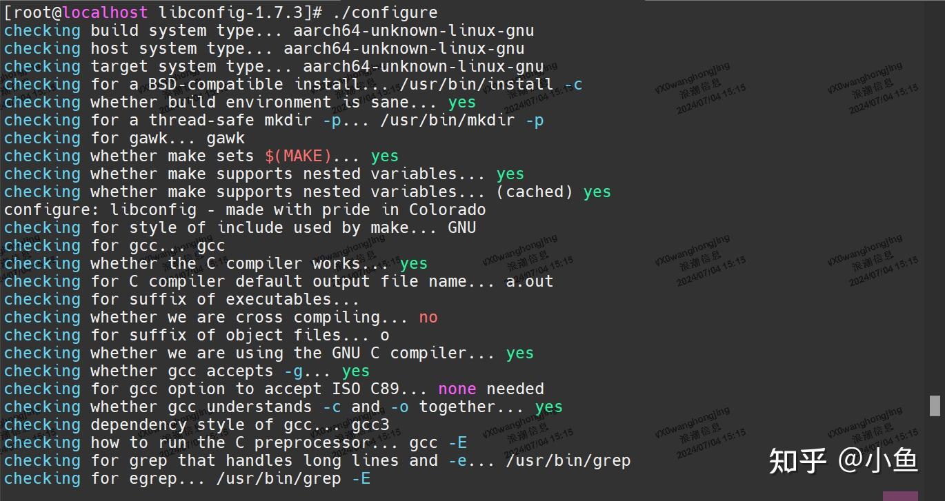 KeyarchOS适配libconfig-1.7.3-2-CSDN博客