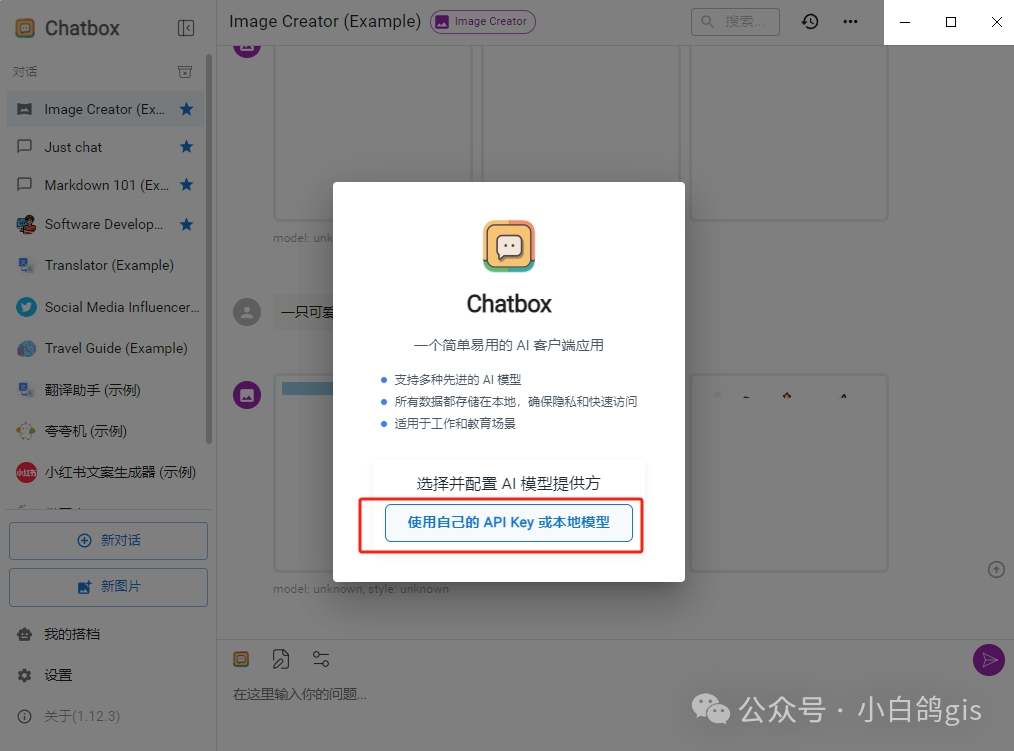 本地大模型终极攻略！Ollama+DeepSeek+Dify一条龙，从安装到调用，看这篇就够了！_dify+ollama+deepseek工作流实例-CSDN博客